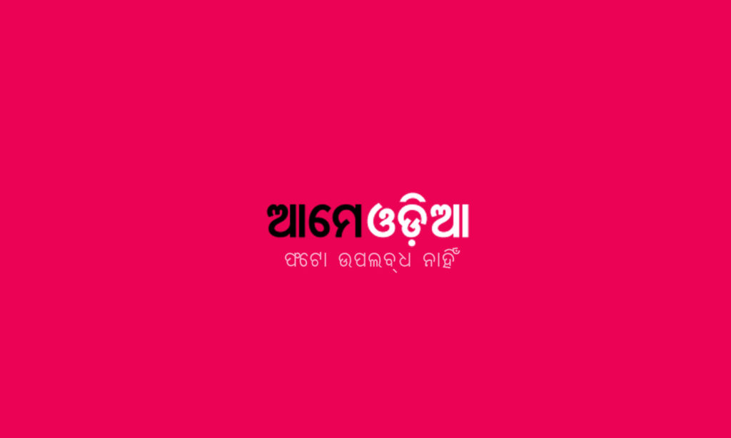 Renuka Acharya's odia poem Hajilaa Dina